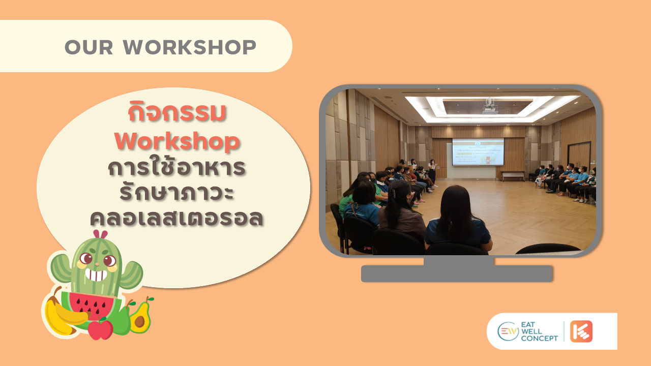 Performance Management คืออะไร ทำไมองค์กรควรให้ความสำคัญ - SAKID - ดูแลสุขภาพพนักงานโดยผู้เชี่ยวชาญ
