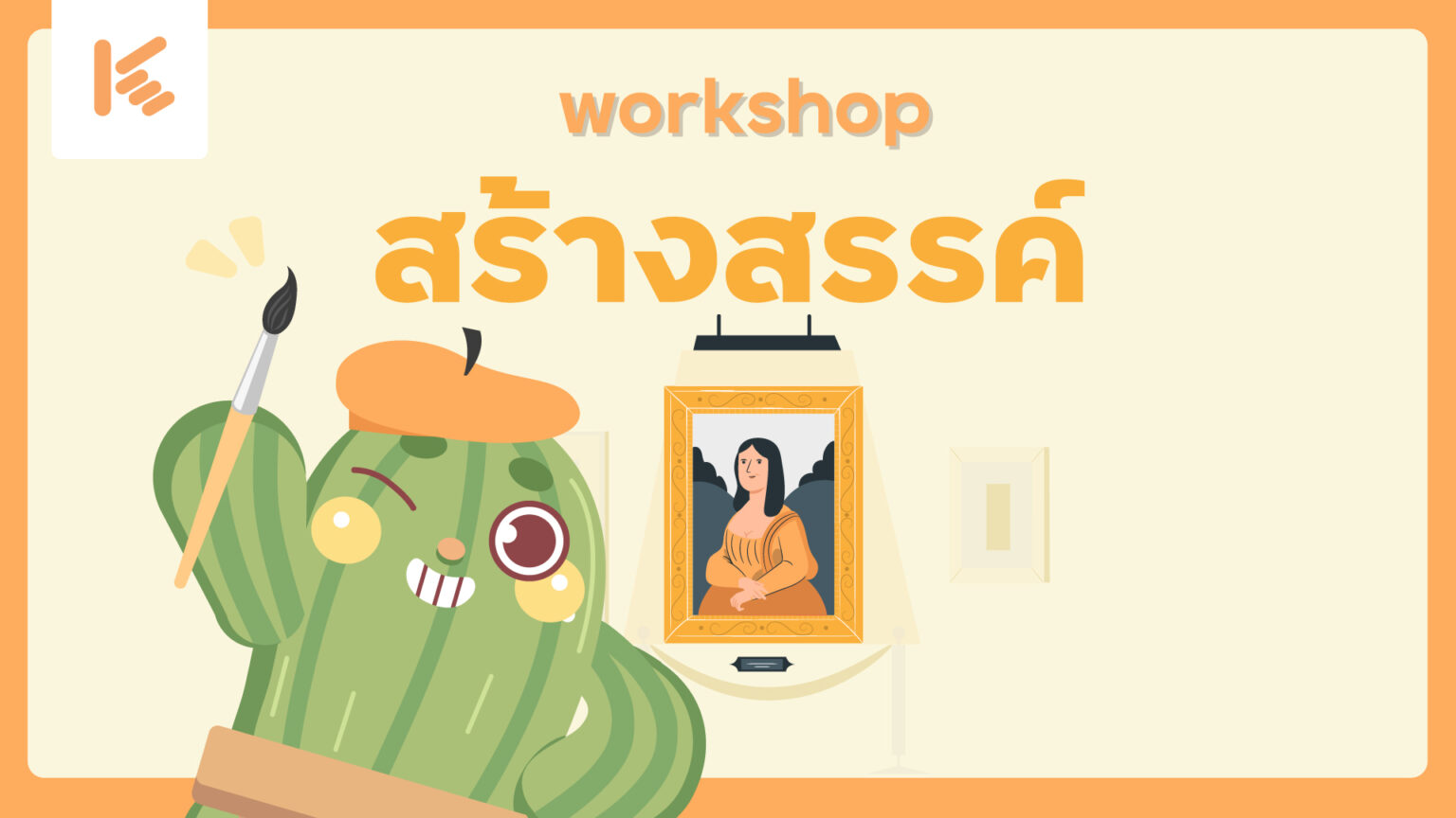 Performance Management คืออะไร ทำไมองค์กรควรให้ความสำคัญ - SAKID - ดูแลสุขภาพพนักงานโดยผู้เชี่ยวชาญ