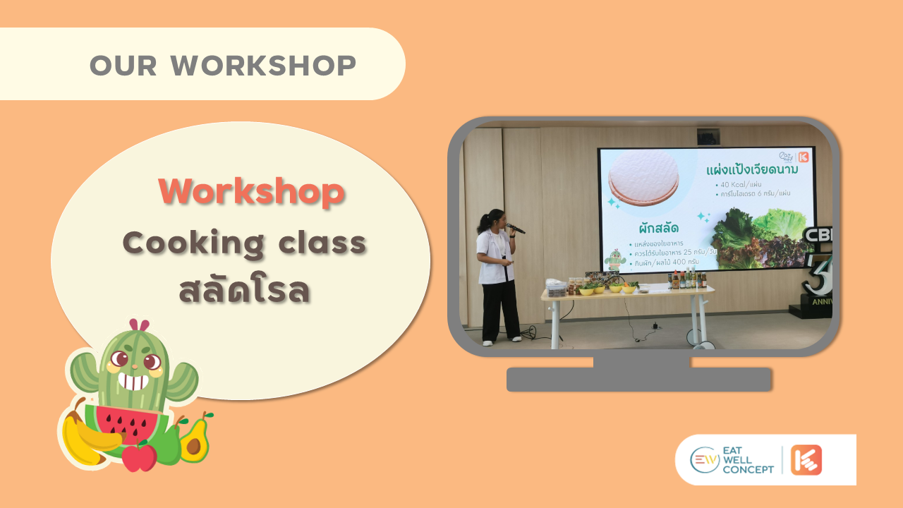 PDCA คืออะไร รู้จักหลักการที่ทำให้งานของคุณมีประสิทธิภาพยิ่งขึ้น - SAKID - ดูแลสุขภาพพนักงานโดย ...