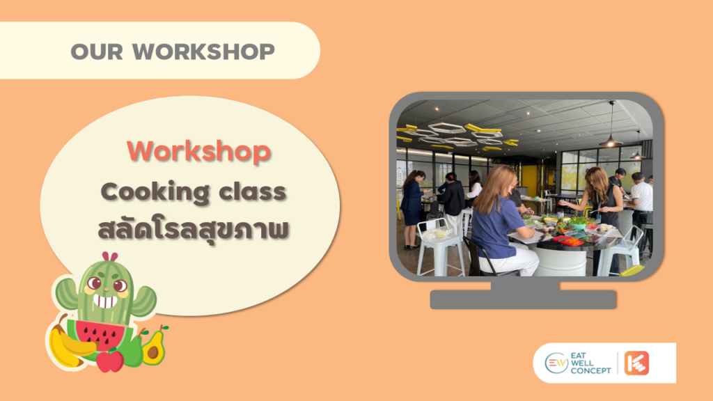 10 โรคจากการทำงาน ที่ HR สามารถช่วยป้องกันได้ - SAKID - ดูแลสุขภาพ ...